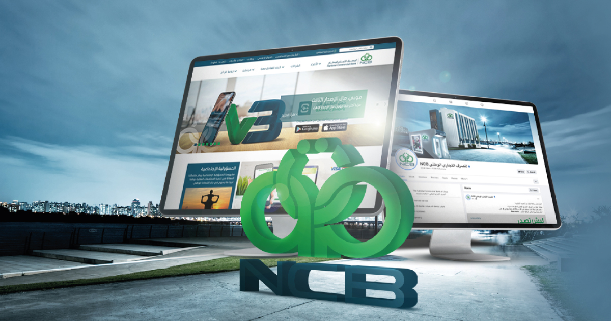 National Commercial Bank | Imagine GRP